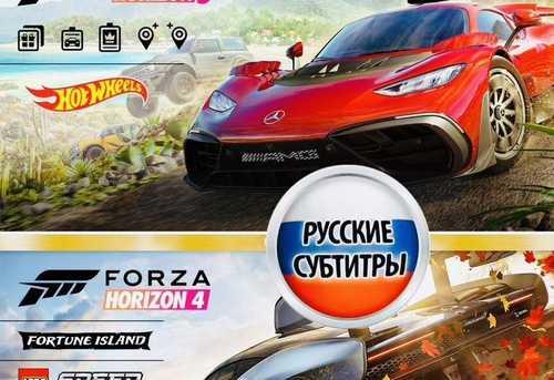 Forza Horizon (Все части) Xbox Омск