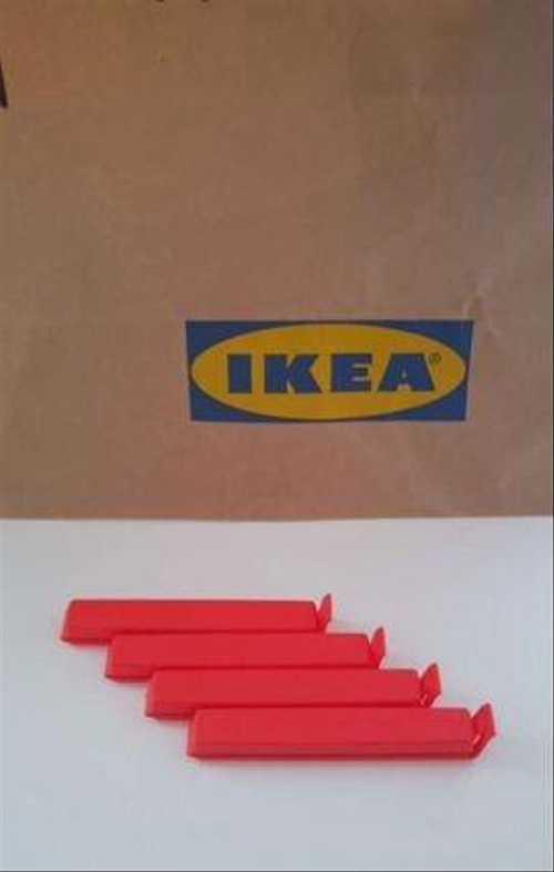 Зажимы для пакетов. "Бевара". IKEA