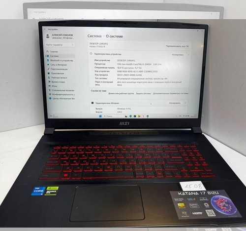 Ноутбук MSI Katana 17 B12UCR-822RU