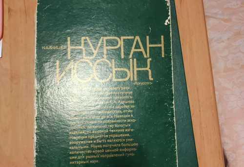 Энциклопедия