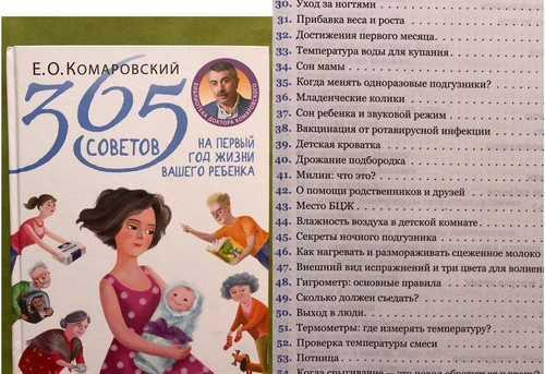 Книги (пролистайте :) может, заинтересуетесь