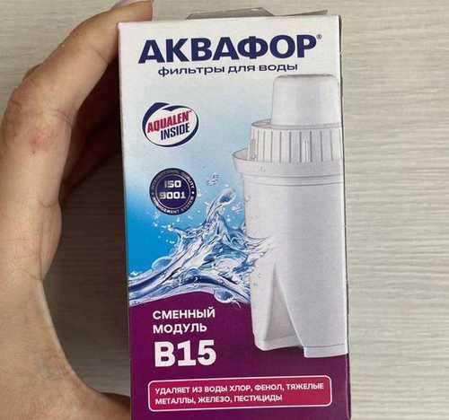 Фильтр для воды аквафор