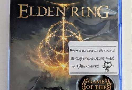 Диск на PlayStation 5 Elden Ring
