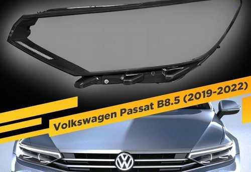 Стекло для фары Volkswagen Passat B8.5 (2019-2022)