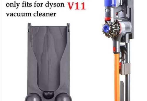 Док-станция настенное для пылесоса Dyson V11