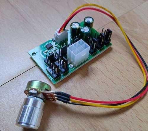 Реобас шим контроллер для вентиляторов (хаб pwm)