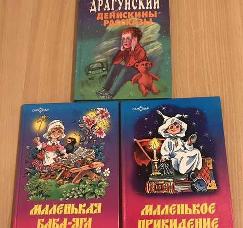 Детские книги