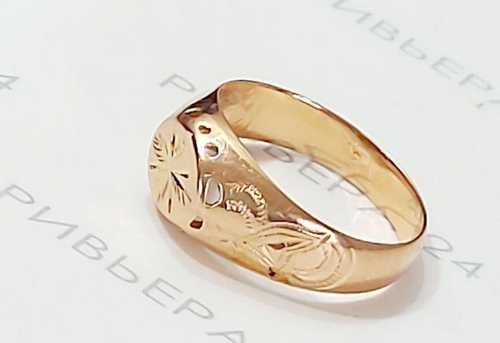 Золотое кольцо 56 пробы 2.98 грамм