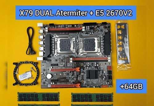 Комплект X79 Atermiter dual + 2шт E5 2670V2 + 64GB