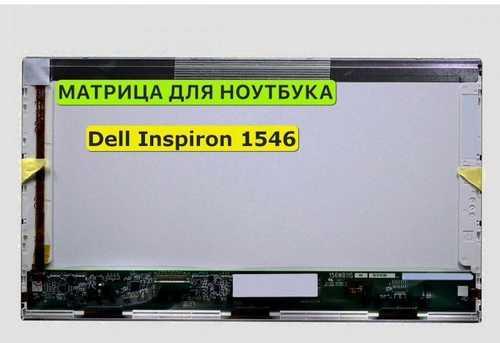 Матрица для Dell Inspiron 1546 40pin 1366x768 (HD)