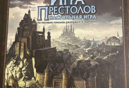 Настольная игра «Игра Престолов»