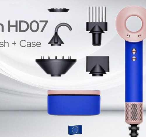 Dyson фен HD07 Blue/Blush   Case наша вилка