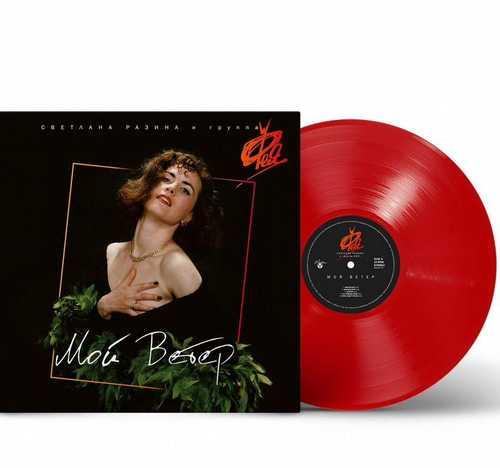 LP: Фея — «Мой Ветер» (1990/2024) Limited Red Viny