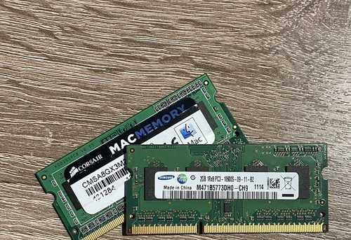 Оперативная память ddr3 6gb