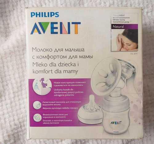 Молокоотсос avent ручной