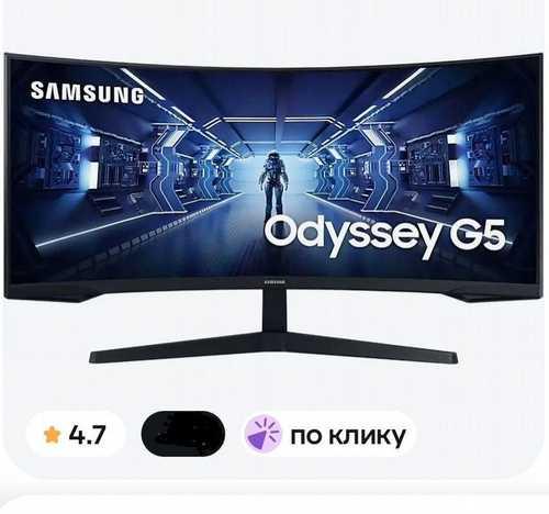 Монитор samsung 34 Odyssey