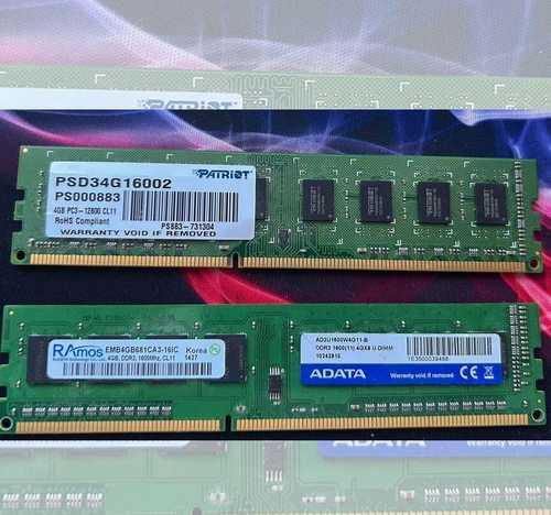 Оперативная память ddr3 4 gb