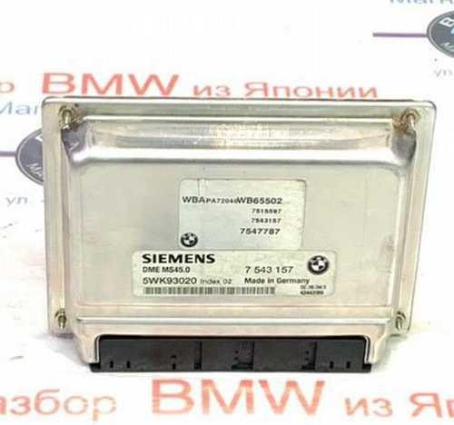 Блок управления двигателем MS 45 Bmw Х3 E83 М54В25