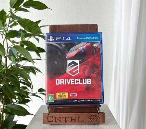 Driveclub PS4/PS5 Диск