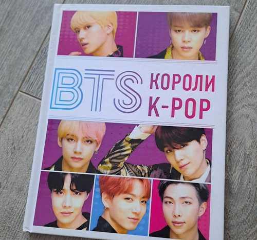 Новая книга BTS