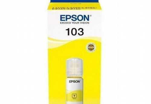 Epson C13T00S44A Контейнер 103 с желтыми чернилами