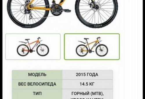 Велосипед взрослый горный forward next 1.0