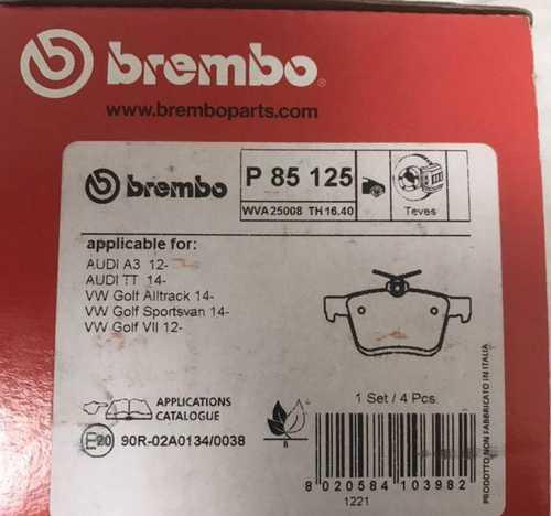 Задние Тормозные колодки brembo P 85 125