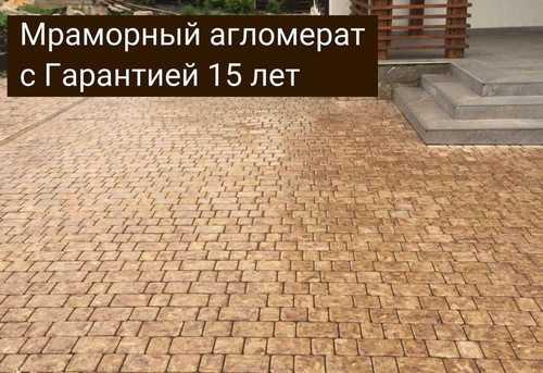 Тротуарная Брусчатка которую не купишь на рынке A4