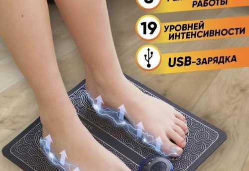 Миостимулятор - масажор для ног