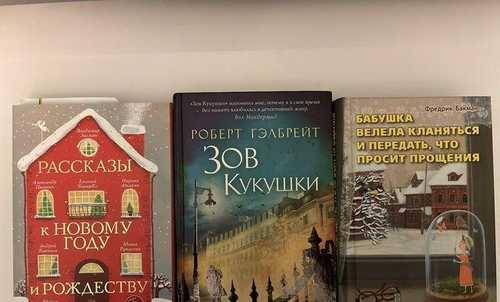 Книги