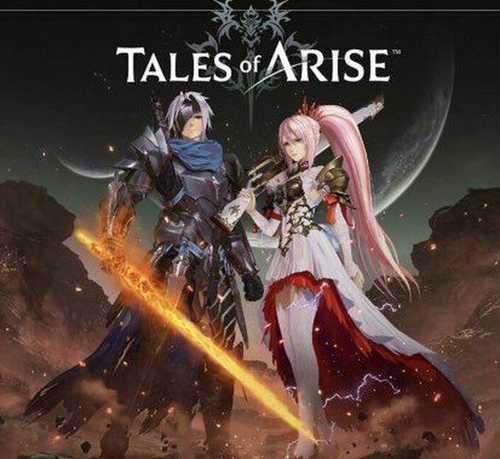 Tales Of Arise на PS4 и PS5