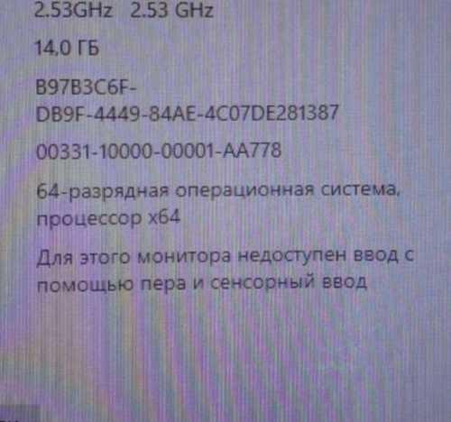 Xeon x3440 башня озу плата ссд hdd