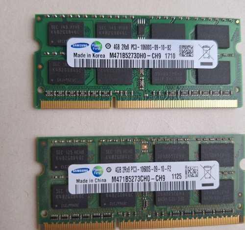 Sodimm DDR3 1333. Два модуля по 4 GB