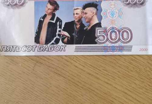 Купюра Пятьсот 500 Рублей Бабок 2000г. Прикол