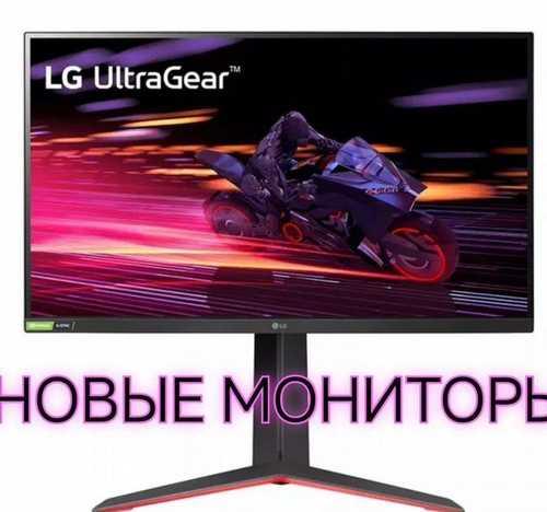 Новый 27" монитор LG UltraGear 27GP750-B 240Гц