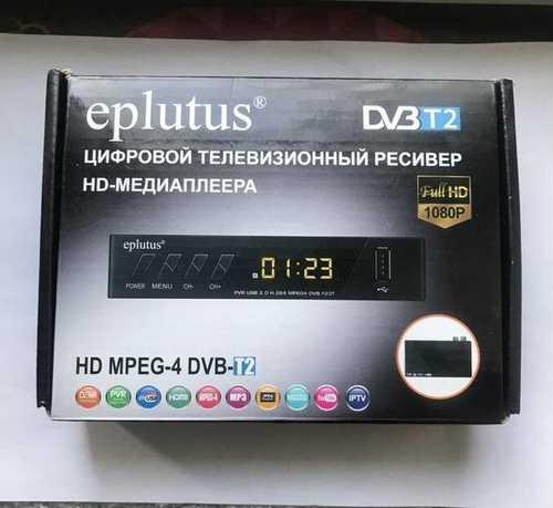 TV приставка ресивер eplutus DVB-123T