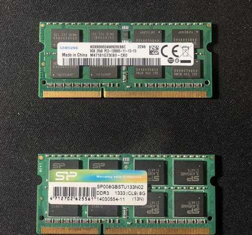 Оперативная память ddr3 по 8gb для ноутбука