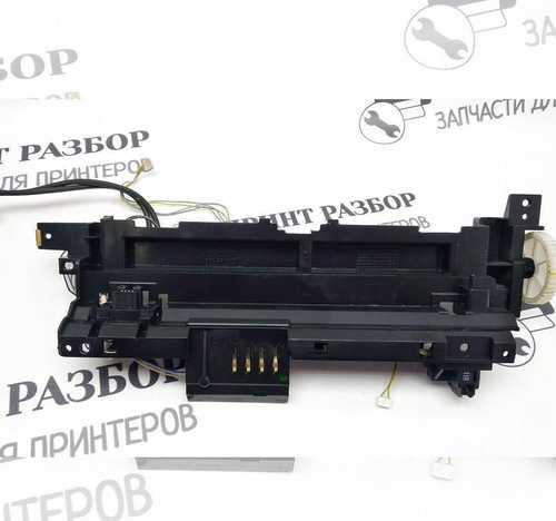 Узел выхода бумаги JC61-02574A Xerox 3210, 3220