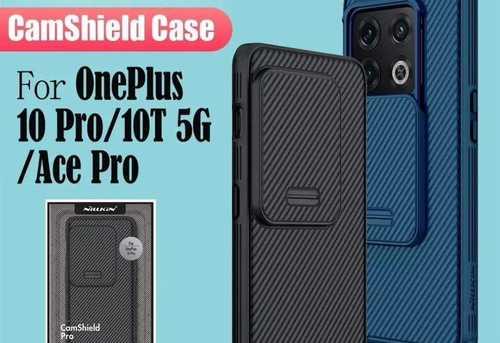 Чехол Nillkin на One Plus 10 Pro/ 10T 5G/ Ace Pro