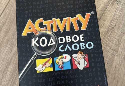 Activity настольная игра