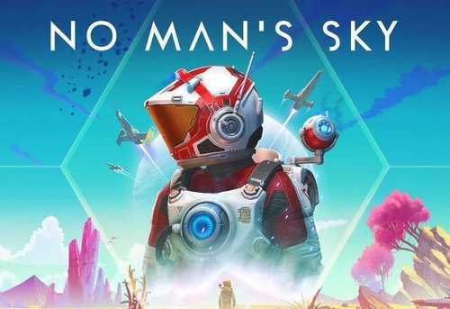 No Man's Sky на PS4 и PS5