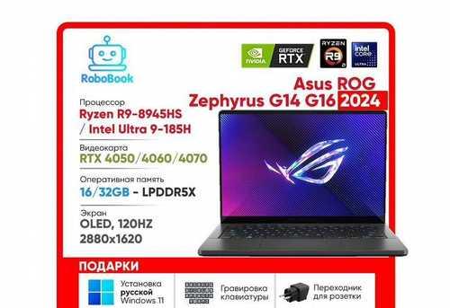 Asus ROG Zephyrus G14/G16 2024 RTX4050-4070 Ultra9