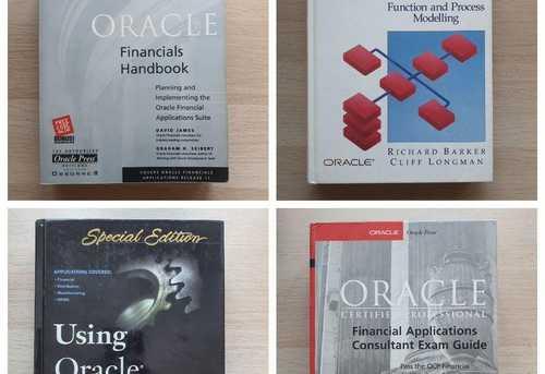 Книги oracle