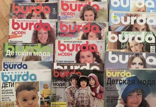 Журналы Burda прошлых лет, детские