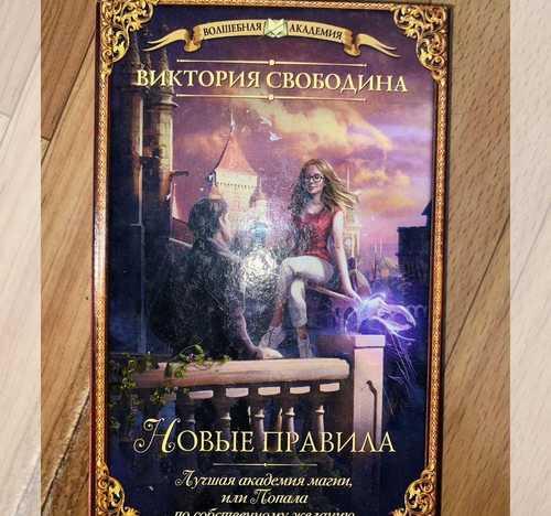 Книга 9 шт