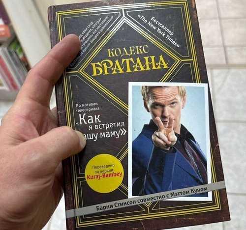 Книга