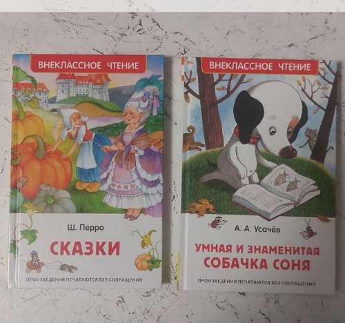 Новая книга П.Катаев Сказки цветик-семицветик