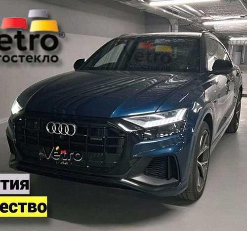 Лобовое стекло audi Q8