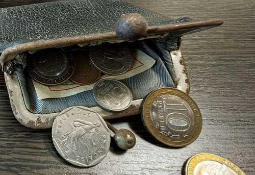 Кошелёк старый с монетами