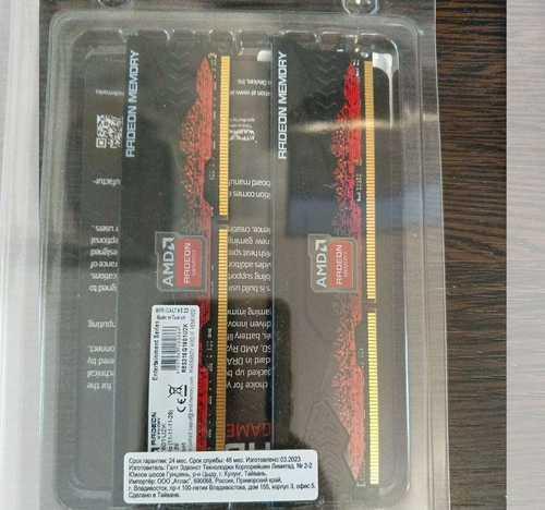 Оперативная память ddr3